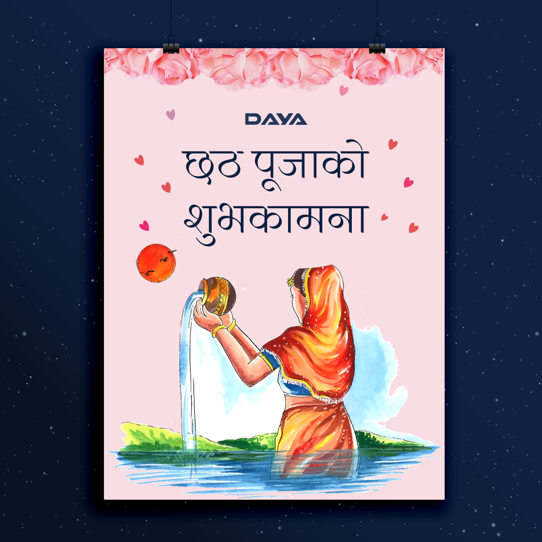 Daya Raj Dhungana | Resume