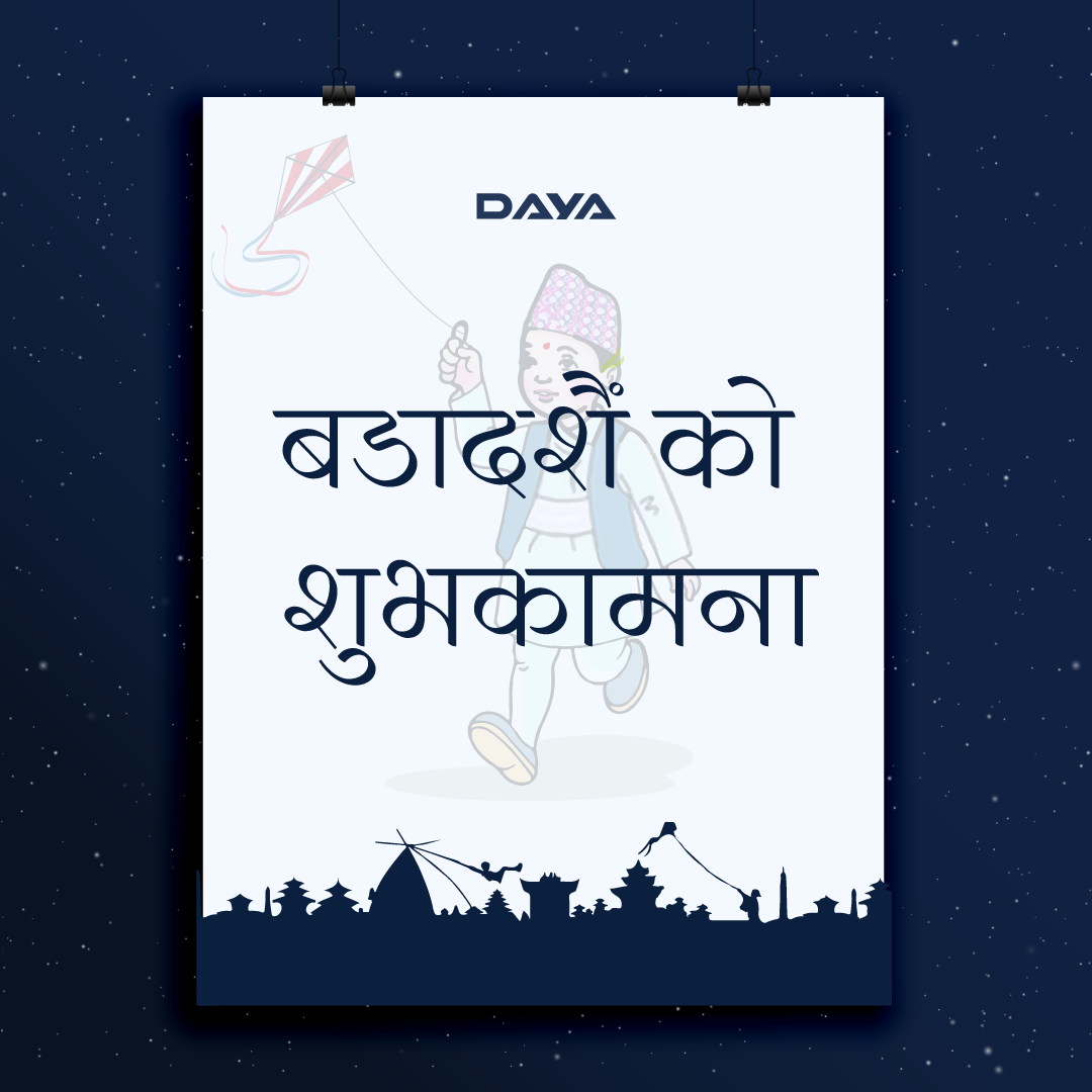 Daya Raj Dhungana | Resume