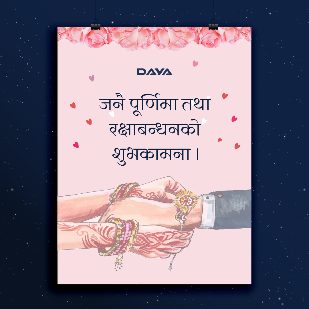 Daya Raj Dhungana | Resume