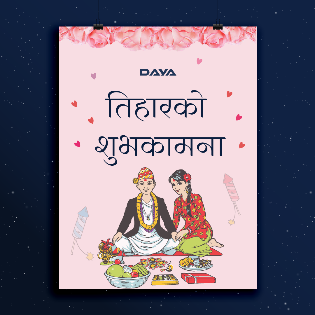 Daya Raj Dhungana | Resume